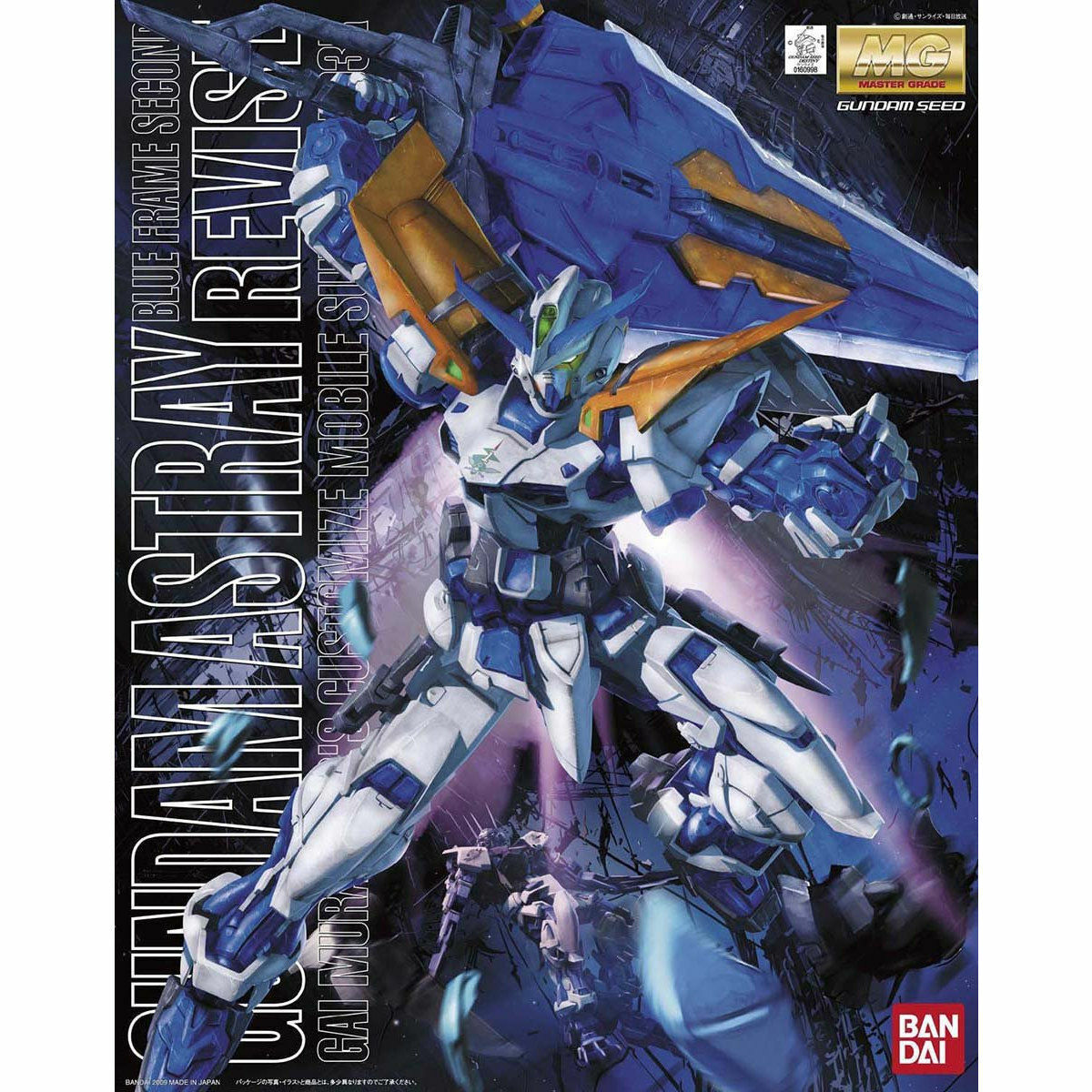 1/100 MG Gundam Astray Blue Frame Second Revise – Henshin Retail